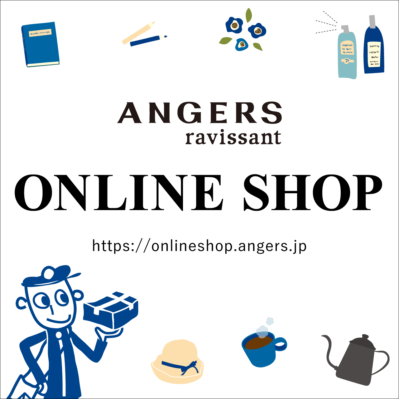 ANGERS ravissant online shop! | 京都・河原町にある雑貨店 アンジェのウェブサイト